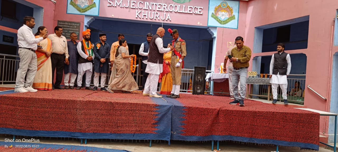 Welcome To SMJEC Inter – College